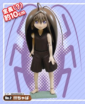 Gokicha/Cockroach Girls Manga Serialized in Magazine - News - Anime ...