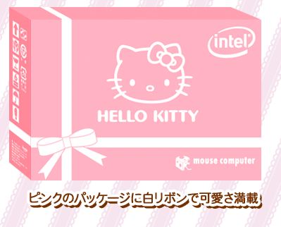 Mouse Computer Releases Hello Kitty Notebook Computer - Interest ...