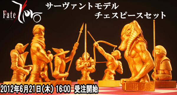 Fate/Zero Anime Inspires Gilgamesh's Chess Set in Real Life - Interest ...