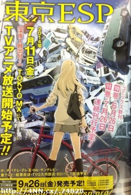 Tokyo ESP Anime Slated to Premiere on July 11 - News - Anime News Network