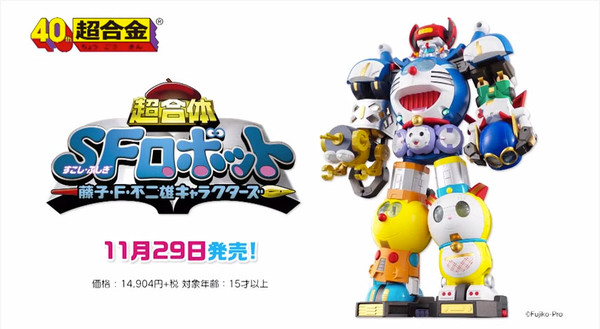 Fujiko F. Fujio Characters Wii U, 3DS Game's 2nd Promo Features Mini ...