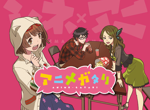 Toho to Screen Anime-gatari Short Anime About Anime Club - News - Anime ...