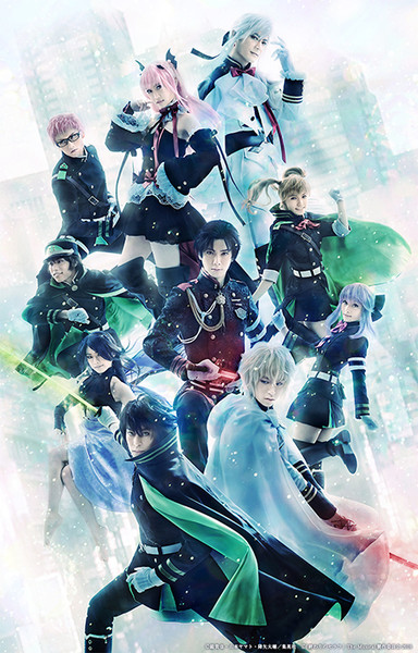 Seraph of the End Musical's 2nd Visual, Ad Unveiled - News - Anime News ...