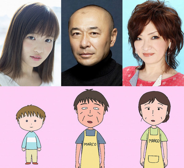 Live-Action Chibi Maruko-chan Cast Voices Guest Roles in Upcoming Anime ...
