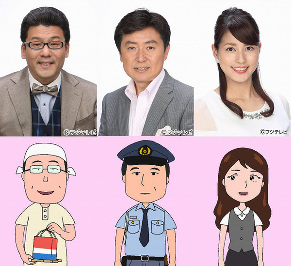 Live-Action Chibi Maruko-chan Cast Voices Guest Roles in Upcoming Anime ...