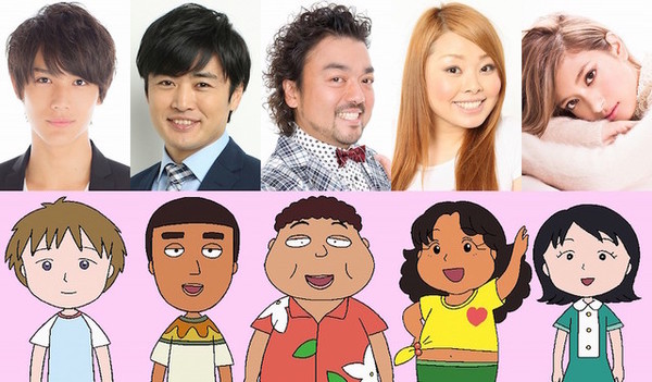 Live-Action Chibi Maruko-chan Cast Voices Guest Roles in Upcoming Anime ...