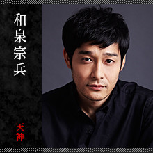 Noragami Stage Play Visual, Original Character Revealed - News - Anime ...