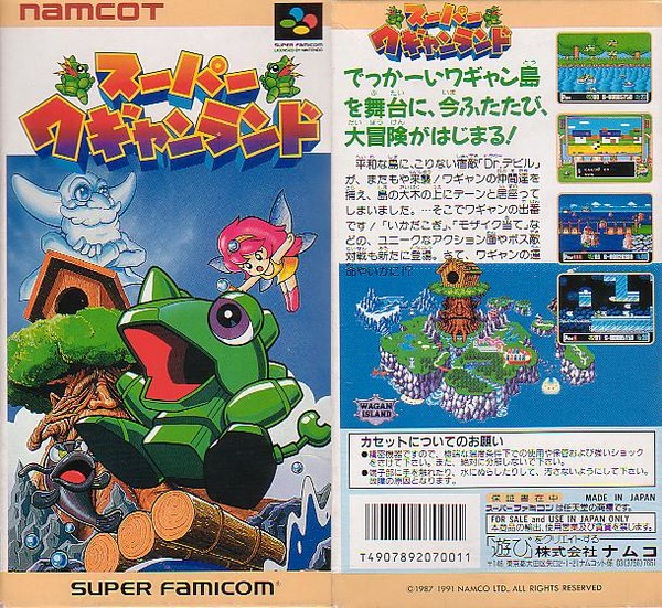 ShiftyLook Premiers New Web-Comic Based on NAMCO's Retro Video Game ...