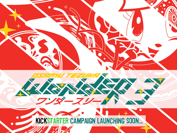 Digital Manga, Inc. to Crowdfund Wonder 3 by Osamu Tezuka, The Creator ...