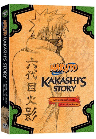 Viz Media Releases Brand New Naruto Art Book & Story Novel - Anime News ...
