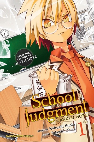 VIZ MEDIA Launches the Courtroom Manga Drama School Judgement: Gakkyu ...