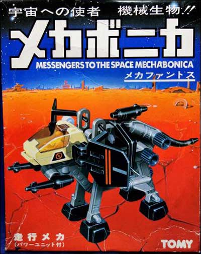 Z is for Zoids - The Mike Toole Show - Anime News Network