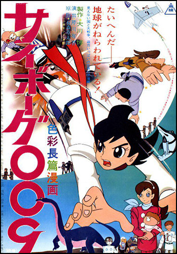 The Shonen Jump Formula - The Mike Toole Show - Anime News Network