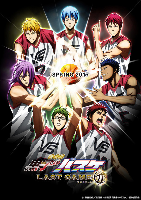 Kuroko's Basketball Last Game Anime Film Reveals Teaser Visual, Story ...