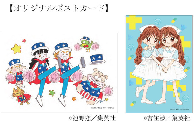 Ribon Magazine's Book About Bundled Bonuses Gets Café - Interest ...