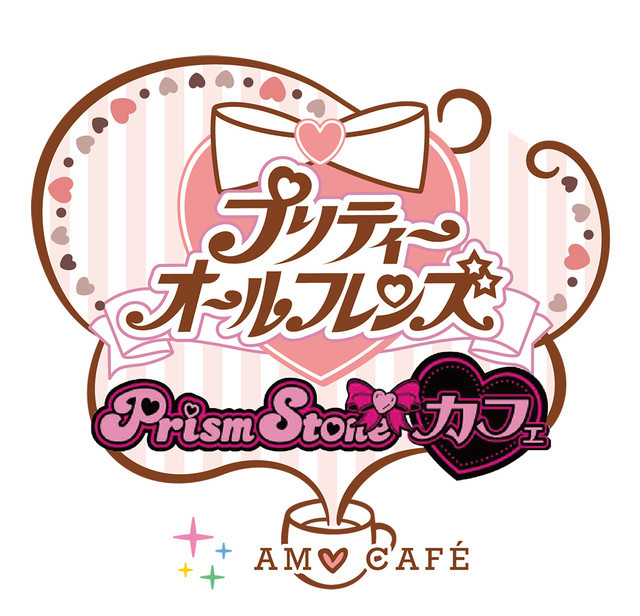 Sanrio Collaborates With Pretty All Friends Project for Super-Deformed ...