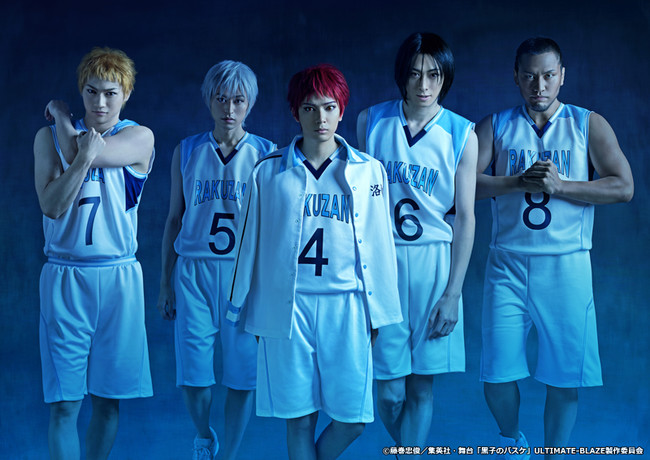 Kuroko's Basketball's Conclusion Stage Play Reveals Visual, Cast for ...