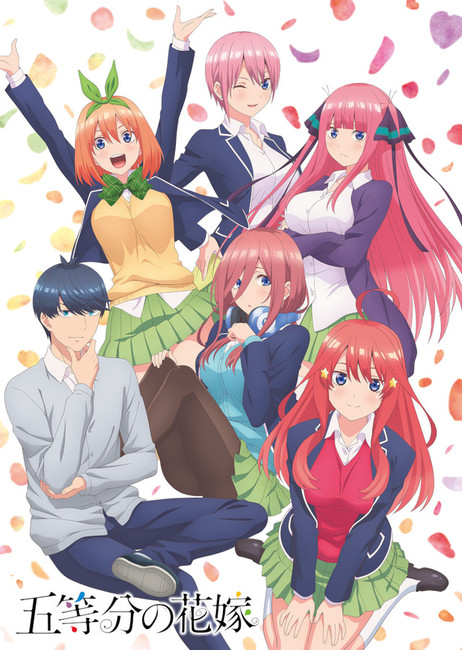 The Quintessential Quintuplets Anime Reveals Promo Video Visual News