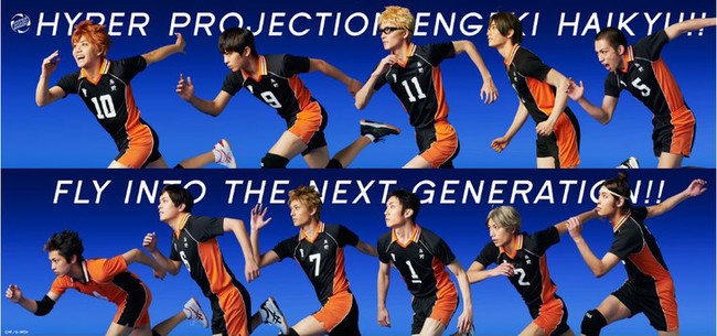 Haikyu!! Manga Gets New Stage Play This Fall (Updated) - News - Anime ...