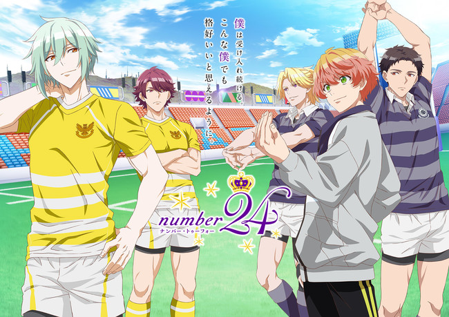 number24 Rugby Anime Reveals 1st Promo Video, New Visual - News - Anime ...