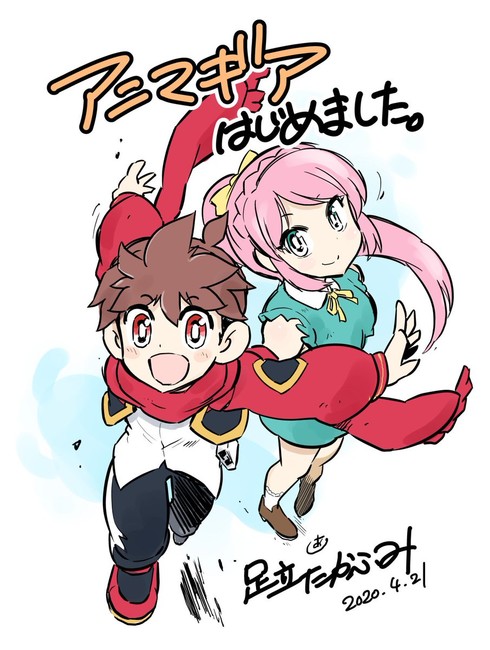 Takafumi Adachi Launches New Animagear Manga Based on Toy Franchise ...