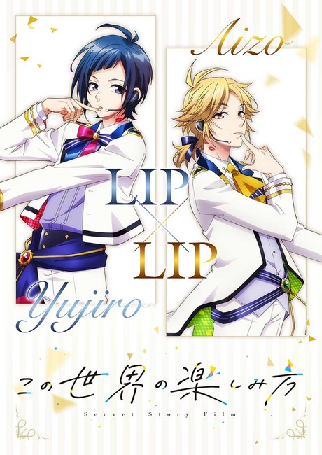 HoneyWorks' Virtual Idol Unit LIP x LIP Gets Anime Film - News - Anime ...