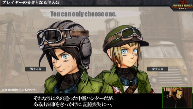 Kadokawa Games Announces Metal Saga: Hangyaku no Rо̄ka Game for Switch ...