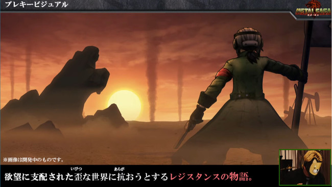 Kadokawa Games Announces Metal Saga: Hangyaku no Rо̄ka Game for Switch ...