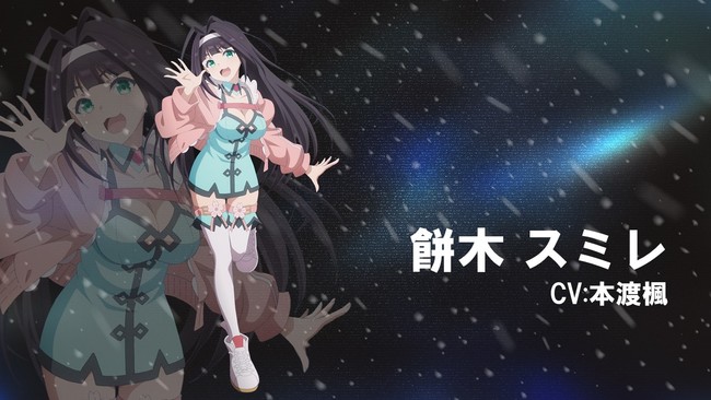 Deep Insanity: The Lost Child Anime Reveals 2nd Promo Video, Cast ...