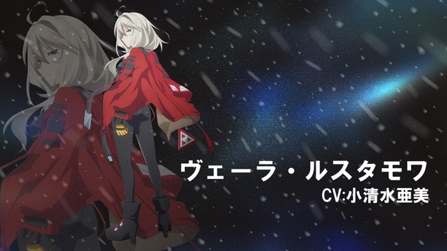 Deep Insanity: The Lost Child Anime Reveals 2nd Promo Video, Cast ...