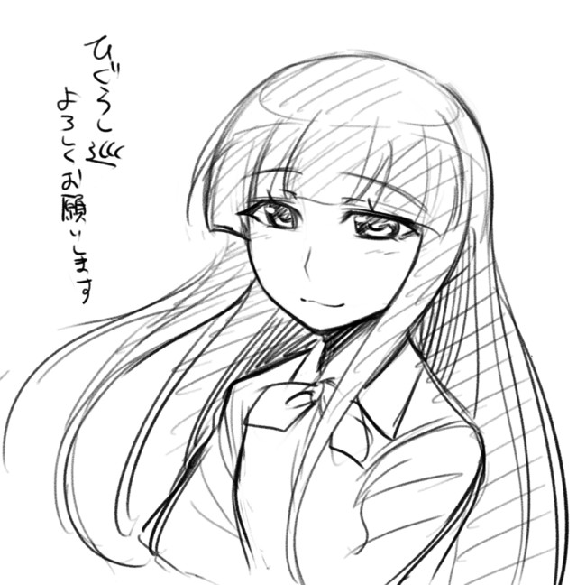 Tomato Akase Launches New Higurashi When They Cry – Meguri Manga in ...