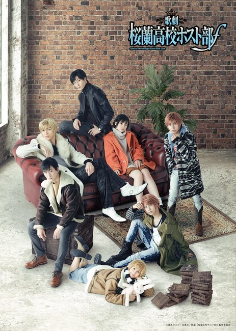 Ouran High School Host Club's 2nd Stage Musical Reveals December ...