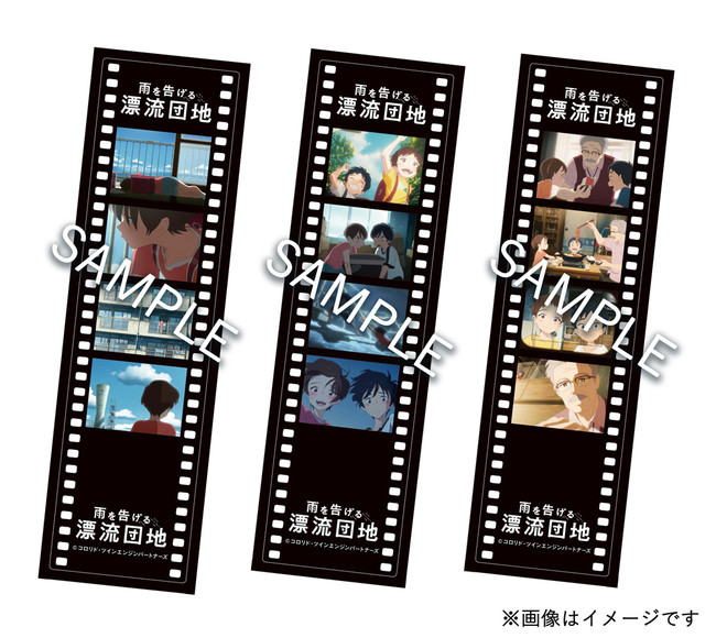 Drifting Home Film's Theatrical Release to Add Teaser for Studio ...