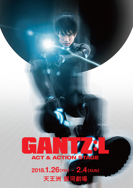Hiroya Oku's Gantz Manga Gets Stage Play - News - Anime News Network