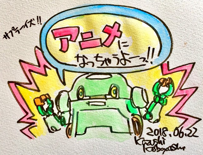 MechatroWeGo Robot Toys Get Anime Tamago Project Anime - News - Anime ...