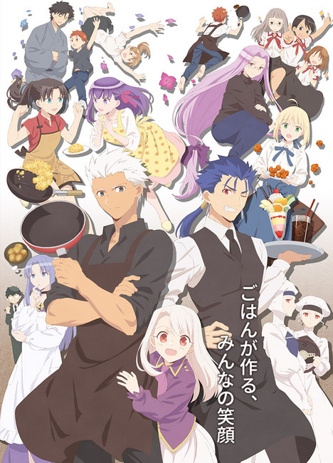 Today's Menu for Emiya Family Anime Reveals New Visual - News - Anime ...