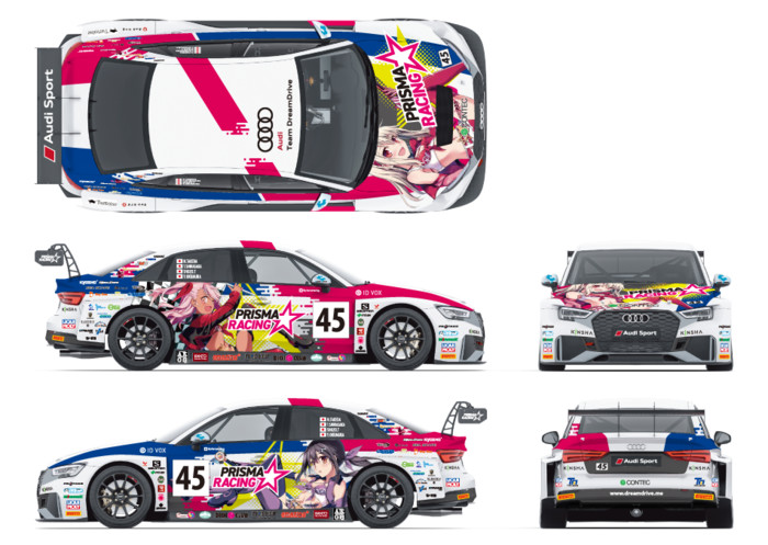 Fate/kaleid liner Prisma Illya Girls Become Ita-Racing Queens ...