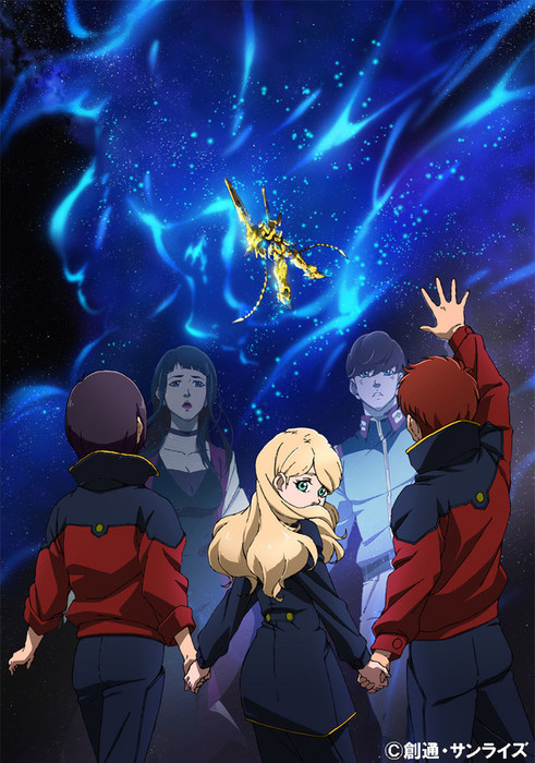 Gundam NT Anime Reveals Trailer, Theme Song, Additional Cast - News ...