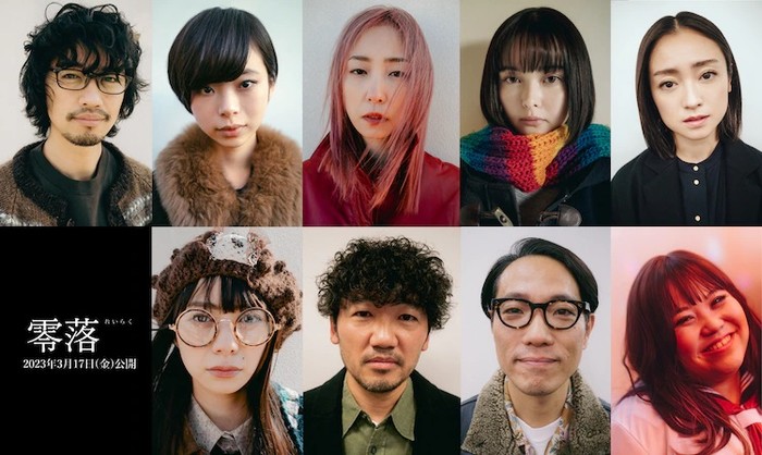 Live-Action Downfall Film Reveals More Cast - News - Anime News Network