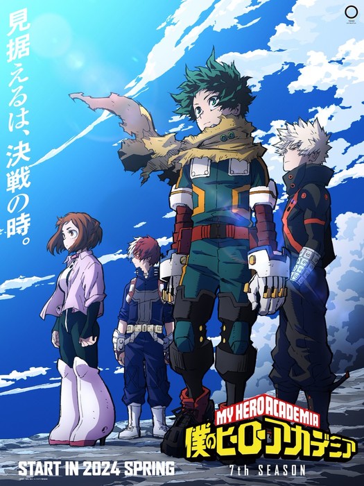 My Hero Academia Anime's 7th Season Premieres in Spring 2024 (Updated ...