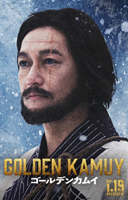 Live-Action Golden Kamuy Film Casts Arata Iura as Asirpa's Father ...