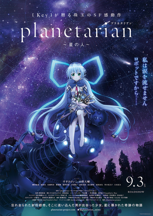 planetarian Anime Project Revealed as Both 5-Episode Net Anime & Film ...