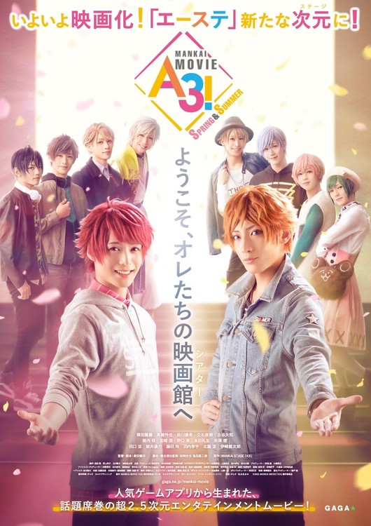 Live-Action A3! Spring & Summer Film's Trailer Announces December 3 ...